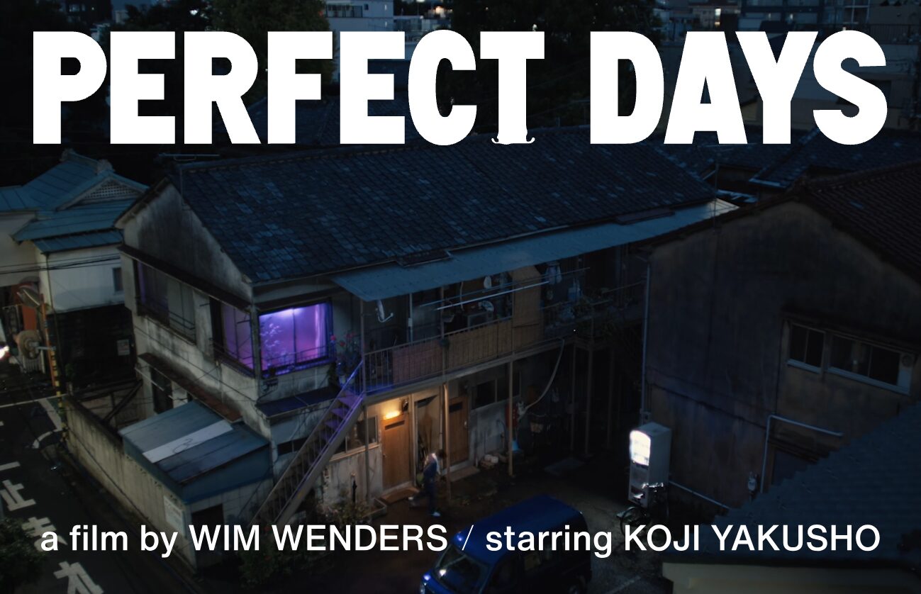 なぜ僕らは幸せを感じるのか？なぜ不幸せを感じるのか？映画『PERFECT DAYS』が教えてくれたこと | 関達也 公式